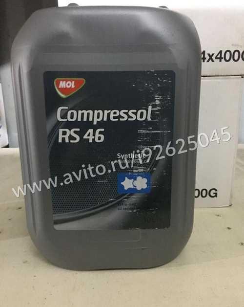 Масло MOL Compressol RS 46 канистра (10л)