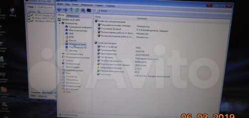 Asus K70AB рабочий экран 17.3