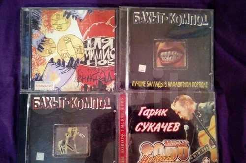 CD музыка/ Русский рок/и др