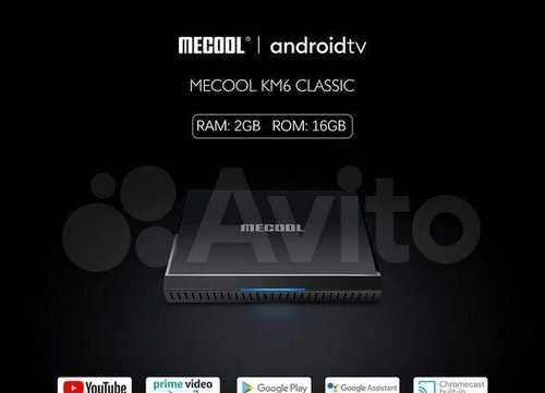 Android tv box mecool km6 classic
