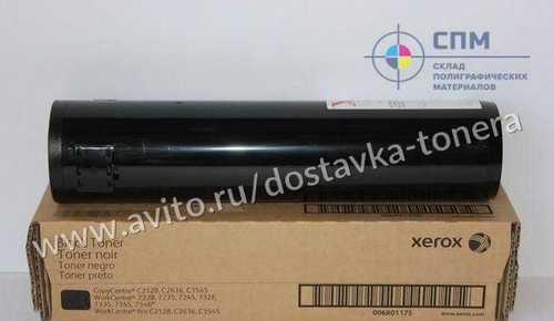 Тонер-картридж черный Xerox 006R01175 1 для 7228/7