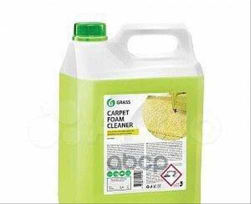 Очиститель Ковровых Покрытий Carpet Foam Cleaner 5,4кг GraSS арт. 125202