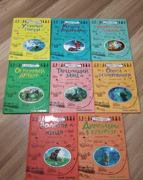 Серия книг "Веселые истории о свободных кроликах"
