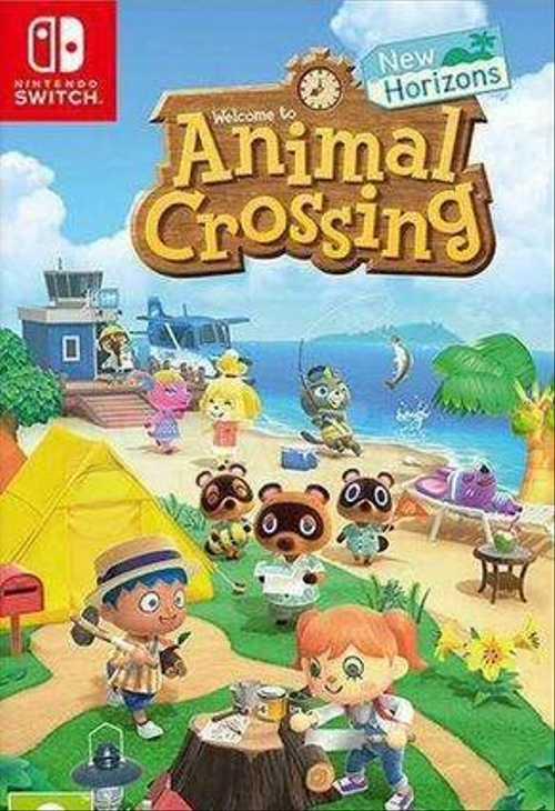 Animal crossing обмен
