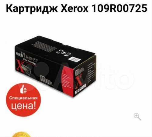 Картриджи