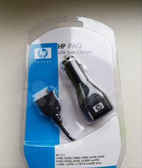 HP iPAQ USB Sync Charger