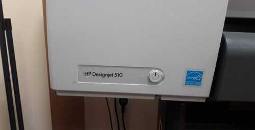 Плоттер hp designjet 510 формат А0