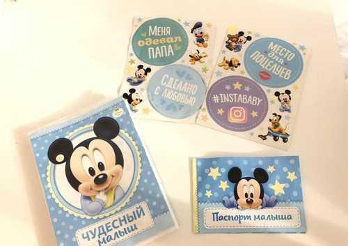 Альбом для малыша