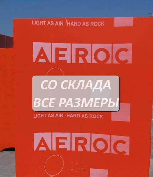 Газобетон