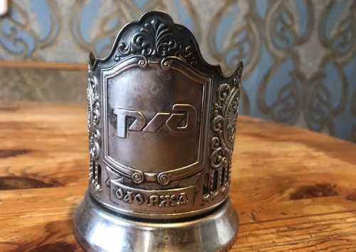 Подстаканник ржд