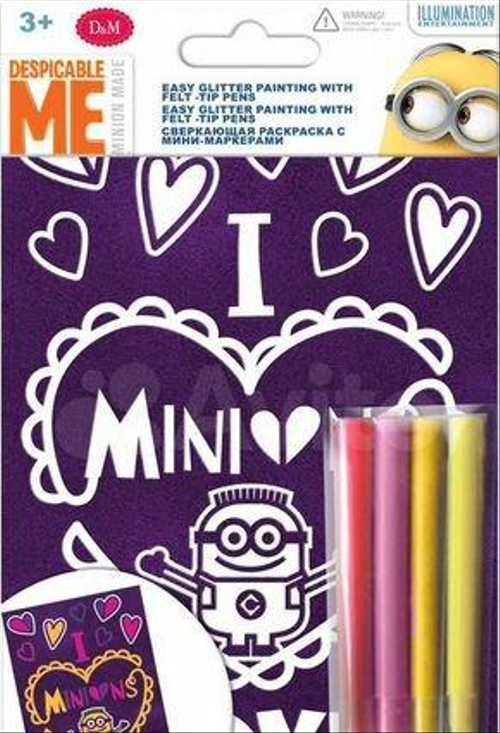 Бархатная раскраска D&M Я люблю Миньонов Minions