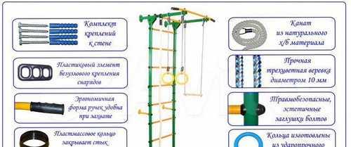 Детский спортивный комплекс и гамак капля новые