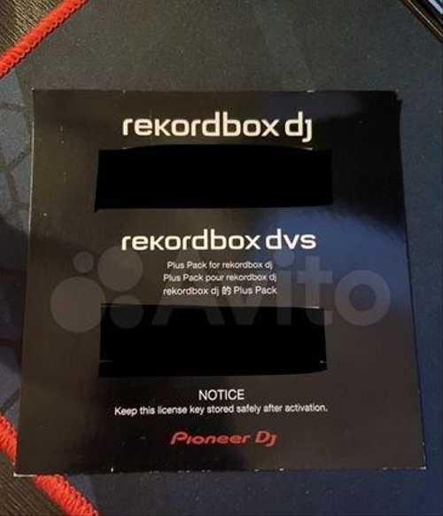 Recordbox Plus Pack (recordbox + DVS)