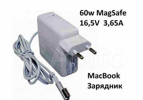 MacBook 60W MagSafe 16.5V 3.65A З/У