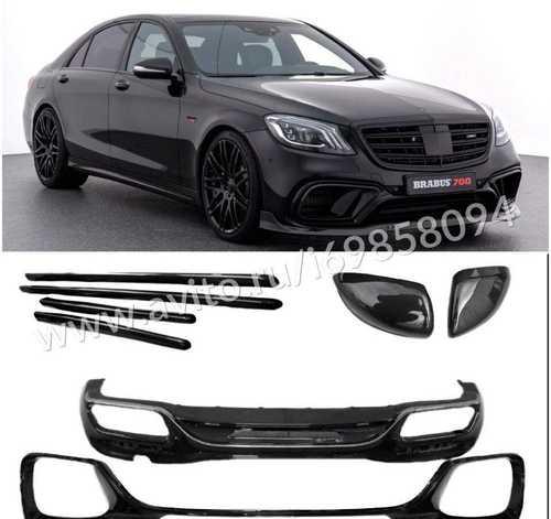 Комплект карбона для Mercedes S class W222 2017+