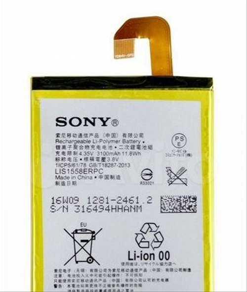 Акб partner для Sony D6603 Xperia Z3 LIS1558erpc 3100mAh