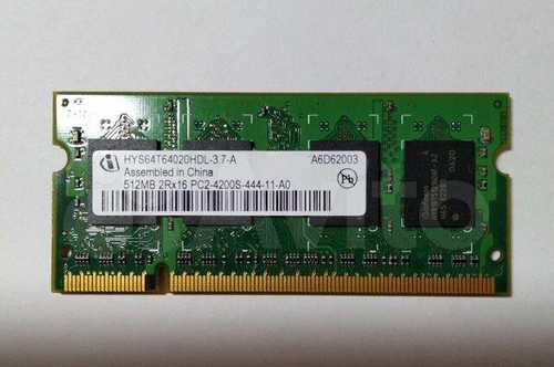 Оперативная память SO-dimm DDR2