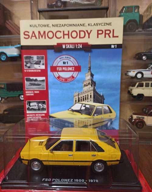 Samochody PRL №1 - FSO Polonez