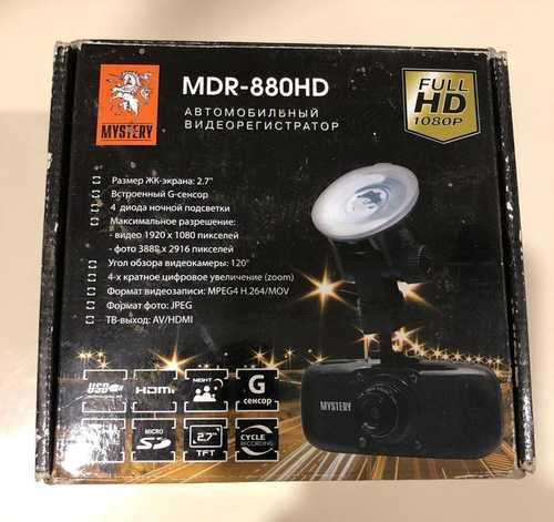 Видеорегистратор Mystery MDR-880HD