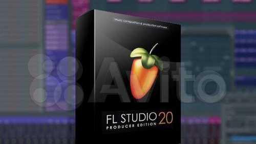 FL Studio 20 (Лицензия)