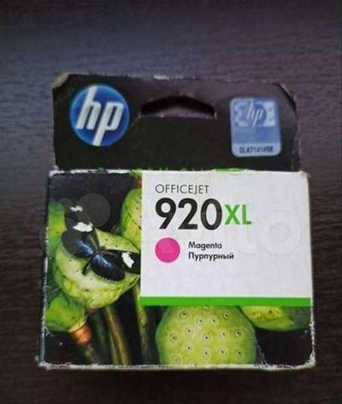 Картридж hp920XL