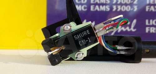 Shure CM-1 (Shure M75) (Звукосниматель+игла)