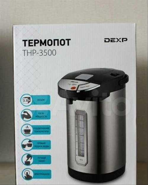 Термопот Dexp THP-3500