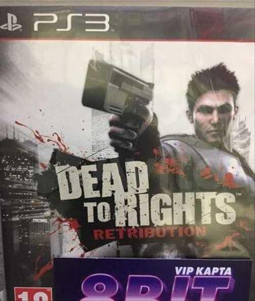 Dead to rights ps3