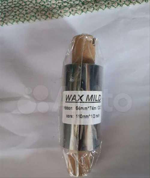 Риббоны WAX mild 64мм 74М 1/2" 110 OUT