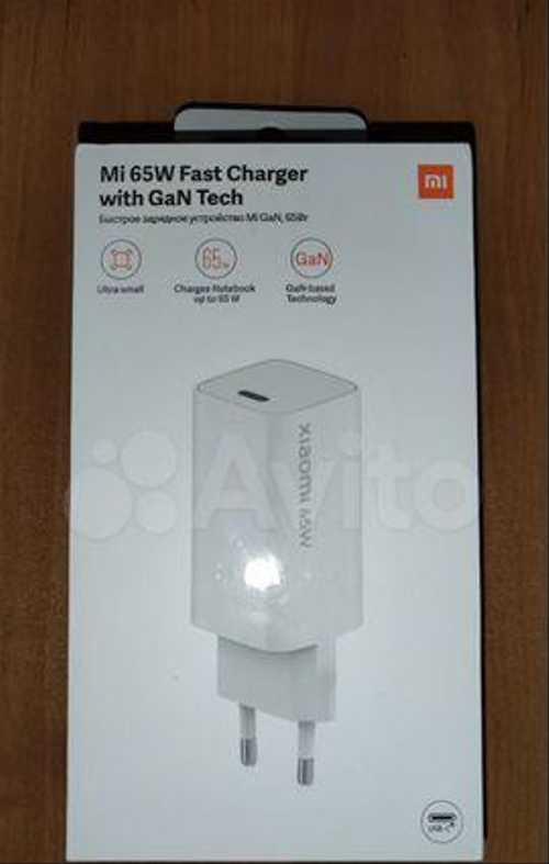 Xiaomi Mi 65W Fast Charger with GaN Tech