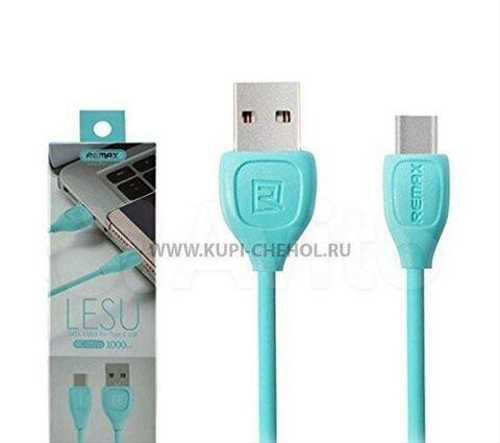Кабель USB-Micro Remax Lesu Blue 1m