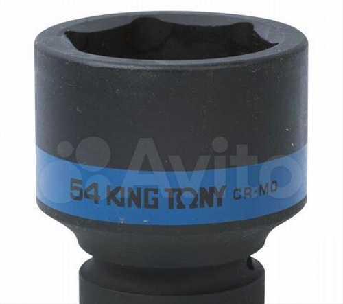 Головка торцевая ударная шестигранная 1", 54 мм king tony 853554M
