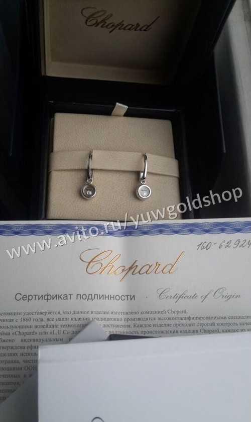 Новые золотые серьги Chopard с брилл