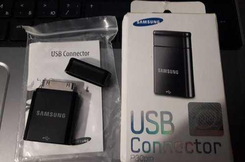 Адаптер Samsung USB Connector P30pin для Galaxy
