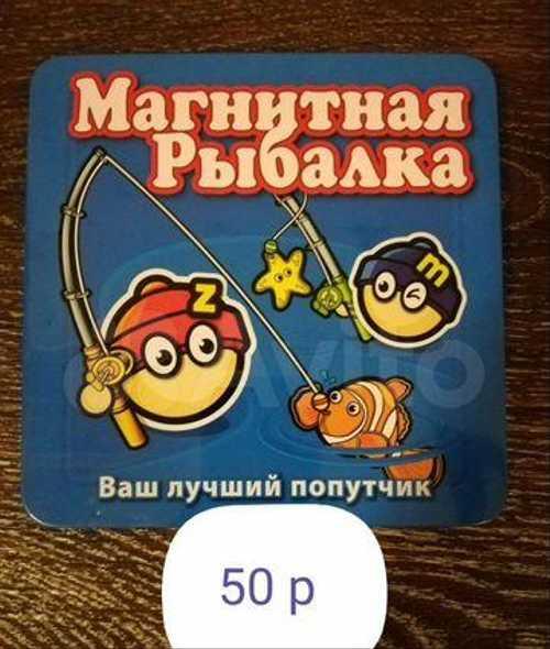 Настольные игры