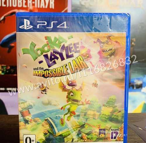 Yooka Laylee and the impossible lair PS4