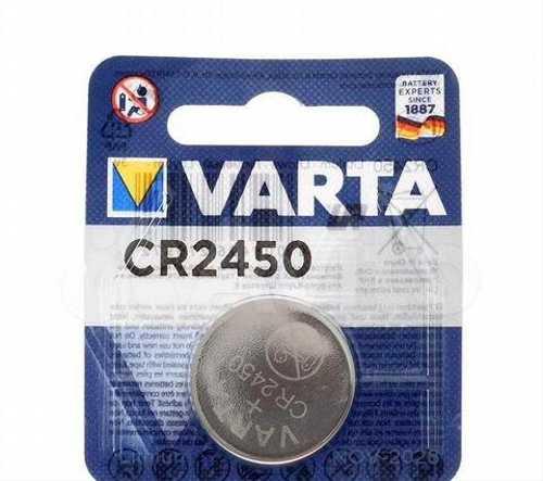 Батарейка литиевая Varta, CR2450-1BL, 3В, блистер, 1 шт