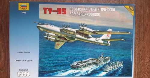 Сборная модель самолета ту-95 1:144