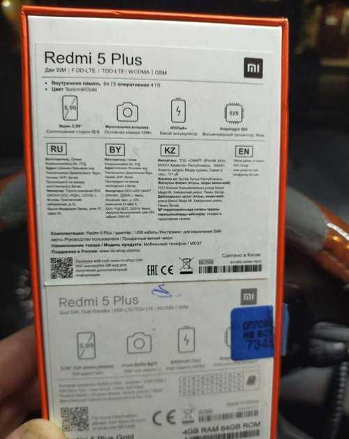 Xiaomi Red Mi 5 +(plus)