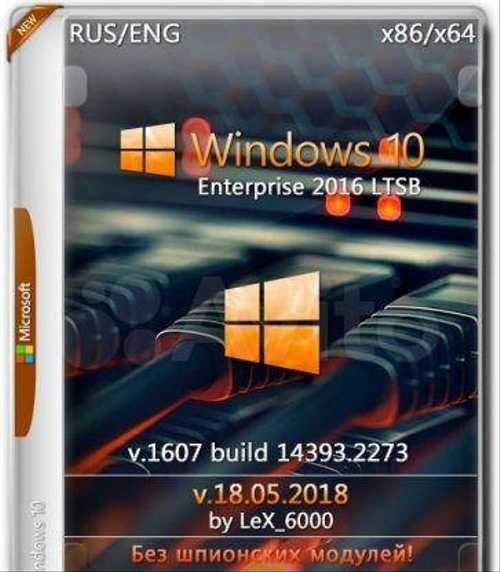 Windows 10 Enterprise (x86/x64) Ru/En