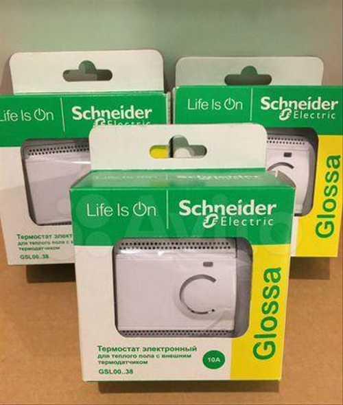 Термостат Schneider Glossa для теплых полов