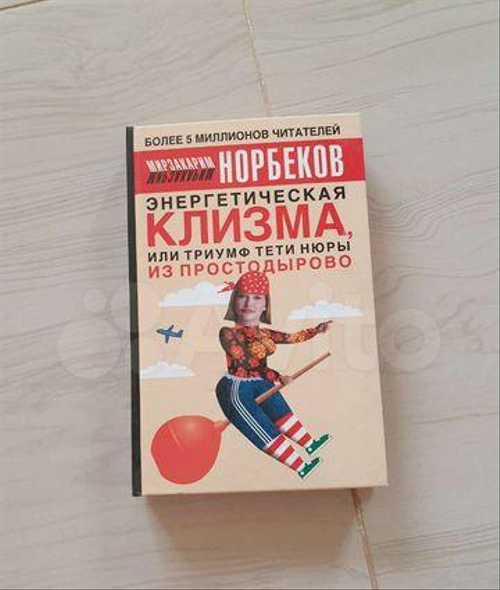 Книги по психологии