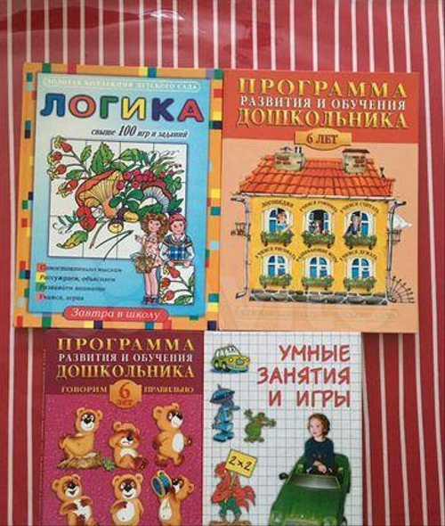 Книги детские
