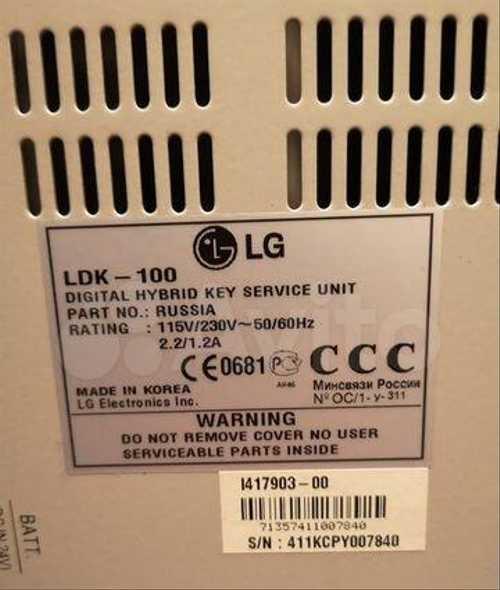 ATC LG LDK-100