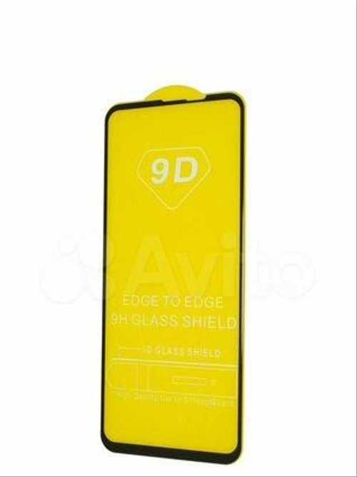 Защитное стекло для motorola One Action full glue (желтая основа) пакет черный