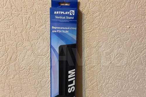 Вертикальный стенд для PS4 Slim