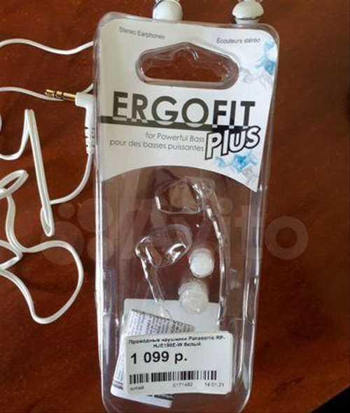 Наушники Panasonic Ergofit Plus