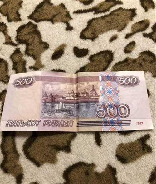 Коллекционные деньги