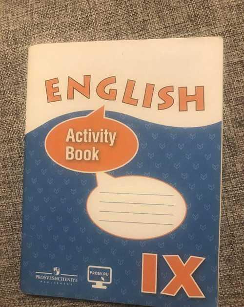 English (activity book)