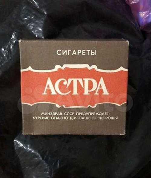 Пустые пачки для сигарет